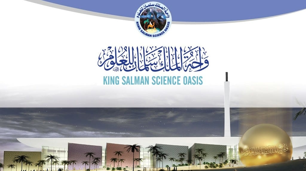 King Salman Science Oasis - Wow In Saudi