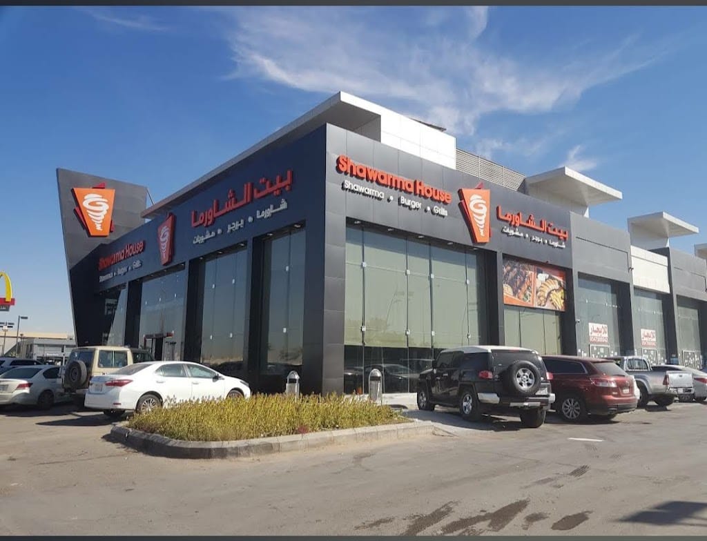 Shawarma House - Wow In Saudi