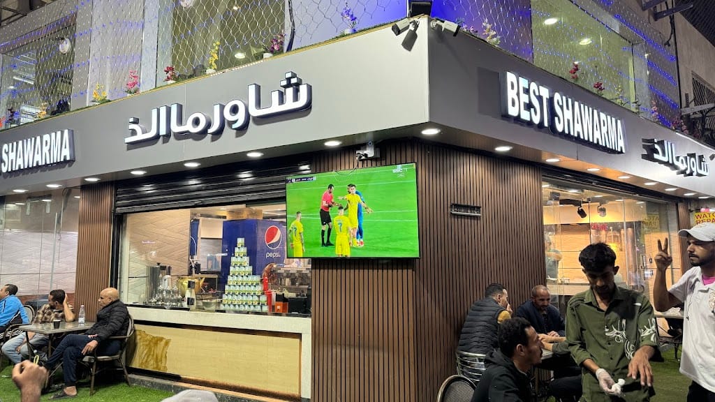 شاورما الذ best shawarma - Wow In Saudi