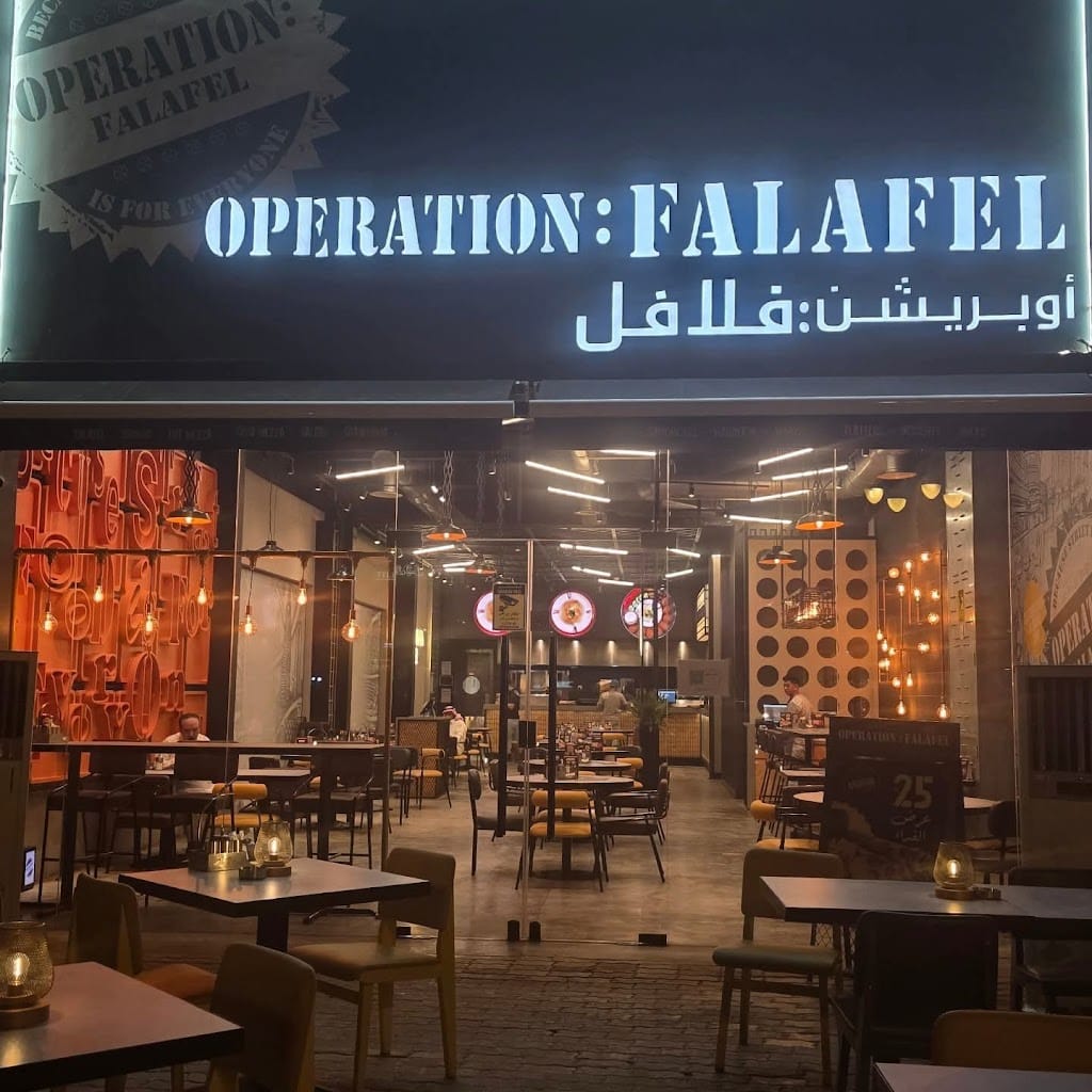 Operation Falafel - Wow In Saudi